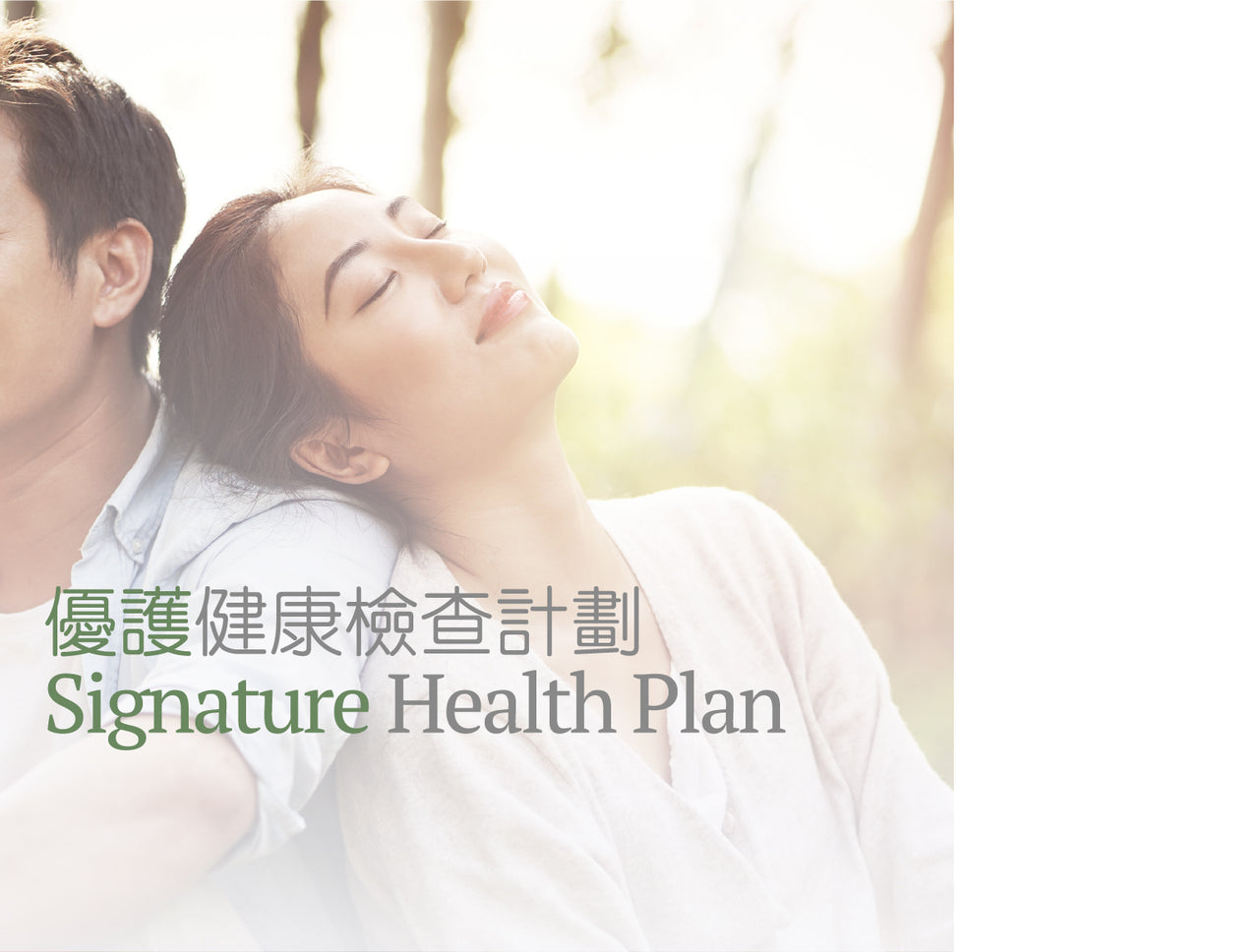 Medical Concierge – Medical Concierge Limited